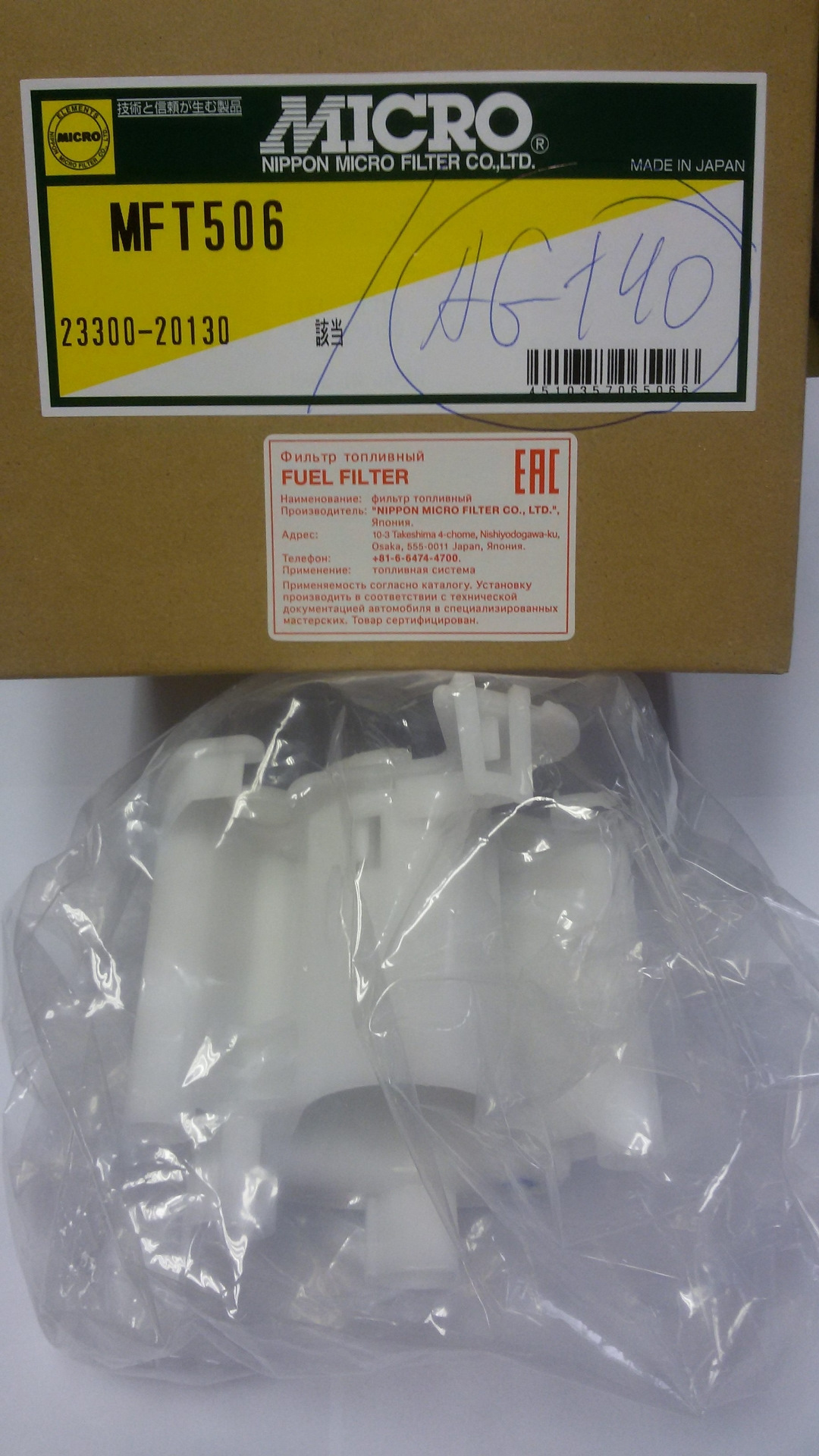 ☑️ ПроФилАктикА 🤔 — Toyota Prius (20), 1,5 л, 2008 года | плановое ТО ...