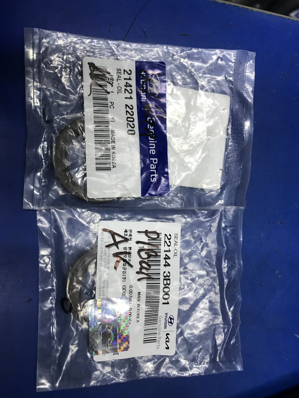 2142122020 Уплотнительное кольцо кпп KIA HYUNDAI | Запчасти на DRIVE2