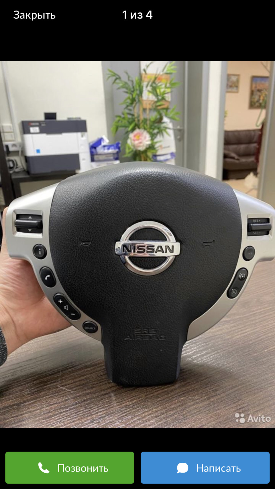 Про круиз — Nissan Serena Mk III (C25), 2 л, 2009 года | аксессуары ...