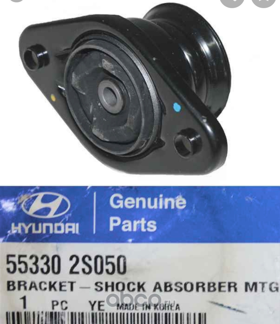 30787988 Втулка Volvo | Запчасти на DRIVE2