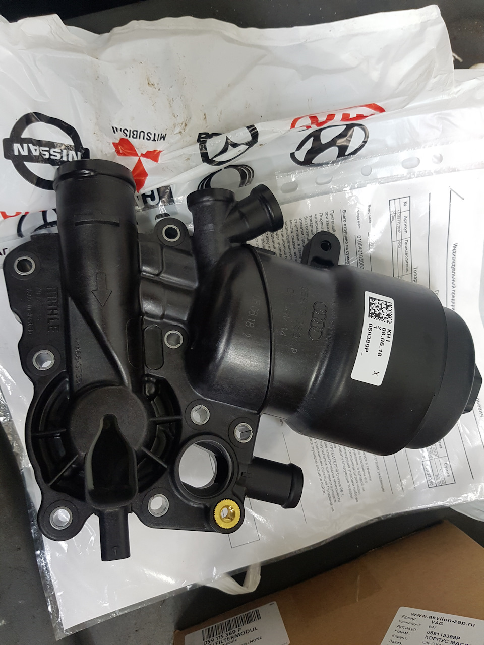 059115389P Фильтр масляный VAG | Запчасти на DRIVE2