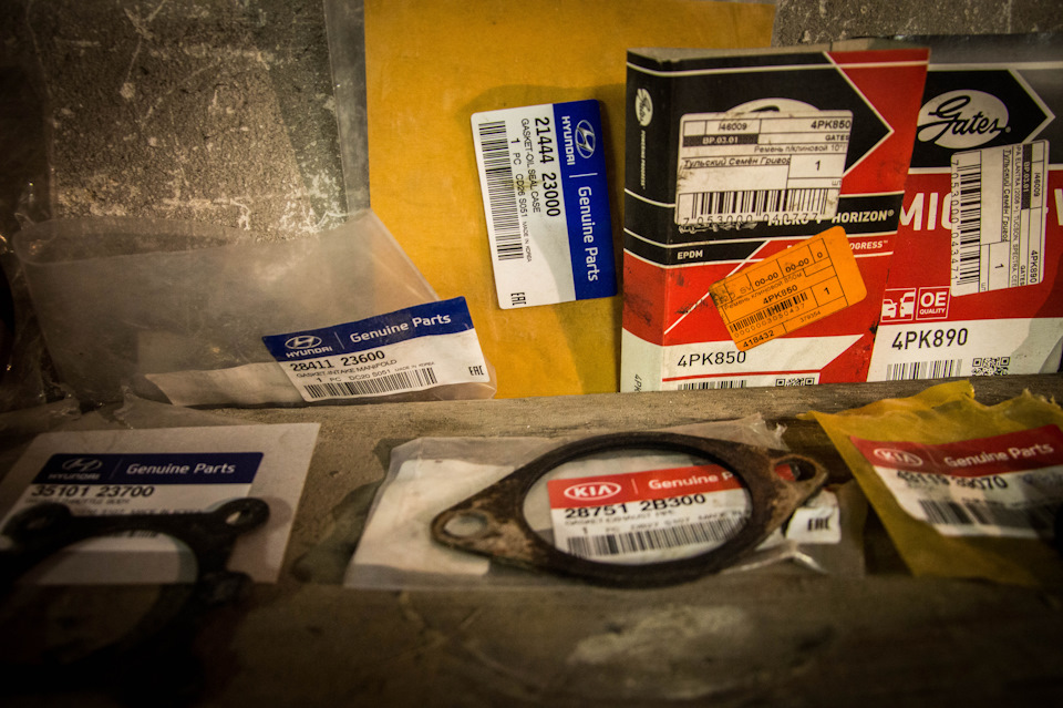 2144423000 Прокладка масляного насоса KIA HYUNDAI | Запчасти на DRIVE2