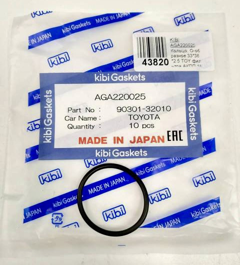 9030132010 Кольцо уплотнительное (245) TOYOTA LEXUS | Запчасти на DRIVE2