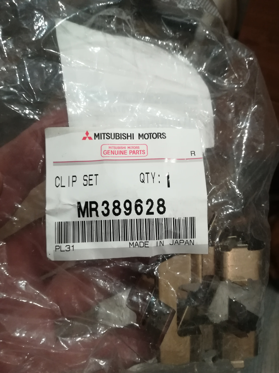 Замена задних суппортов — Mitsubishi Montero Sport (1G), 3 л, 2000 года ...