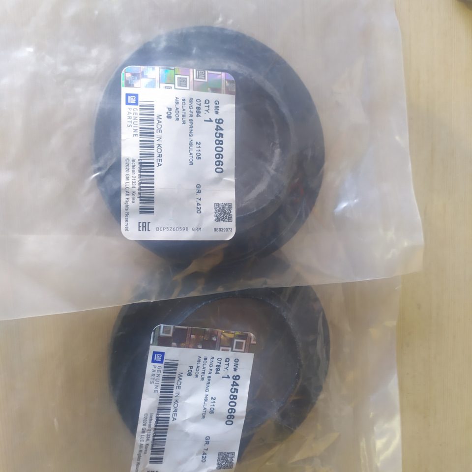 94580660 Прокладка пружины передней подвески GM | Запчасти на DRIVE2