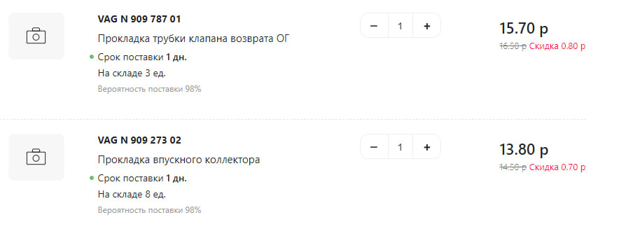 Passat, дыши! Или как не стоит запускать EGR — Volkswagen Passat B6, 1 ...