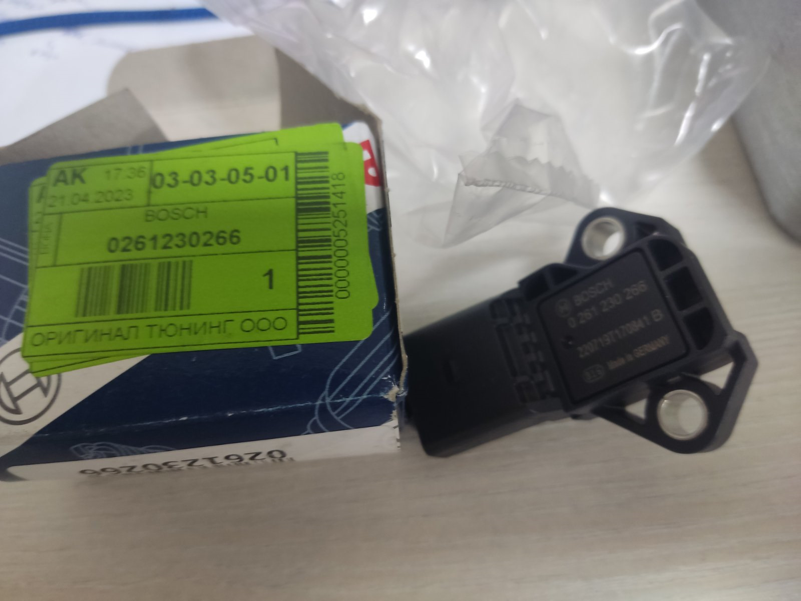 Переход на электро-дроссель ! — Skoda Octavia A4 Mk1, 1,8 л, 2001 года ...