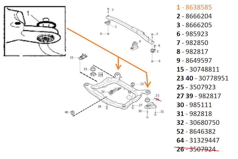 Большая замена, оригинальные запчасти, 4 часть. — Volvo XC70 II, 2,4 л ...