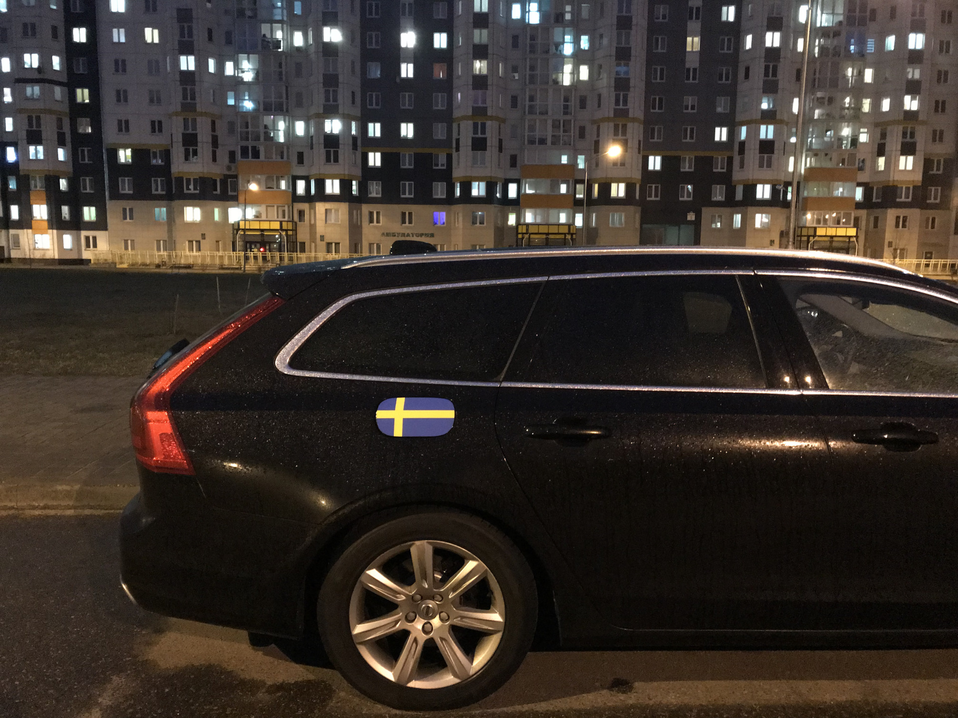 Новые диски + резина — Volvo V90 (2G), 2 л, 2017 года | колёсные диски ...