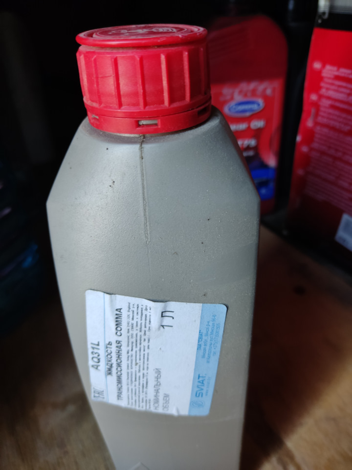 AQ31L Масло трансмиссионное ATF 1л AQ3 AUTOMATIC TRANSMITION FLUID ...