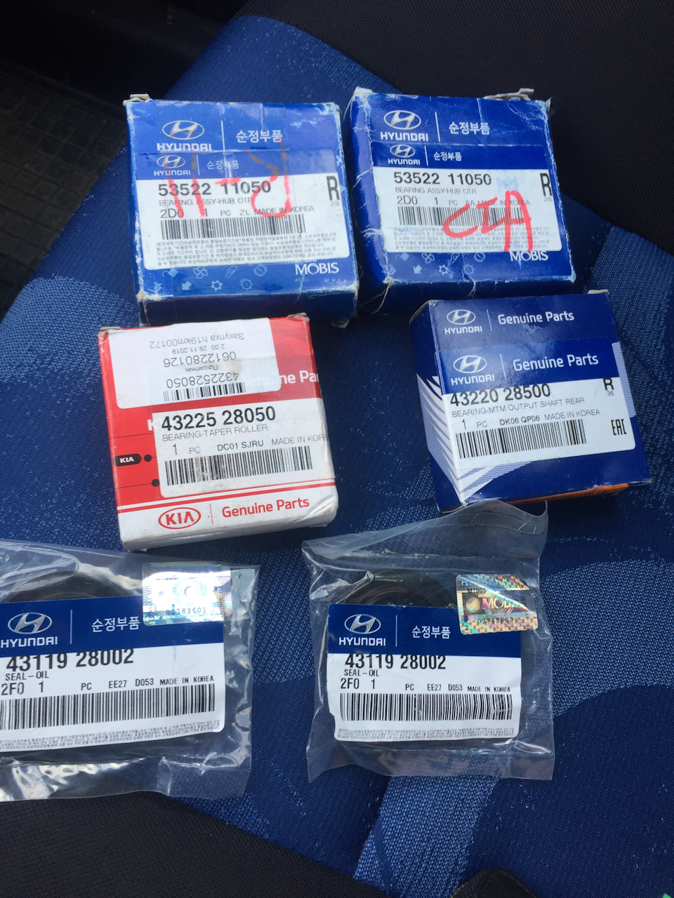 4311928002 Сальник привода колеса KIA HYUNDAI | Запчасти на DRIVE2