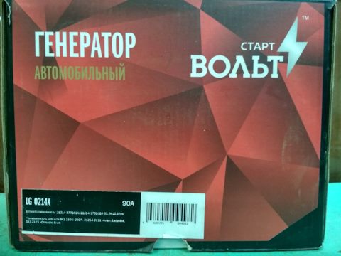 9021006010 Сальник TOYOTA LEXUS | Запчасти на DRIVE2