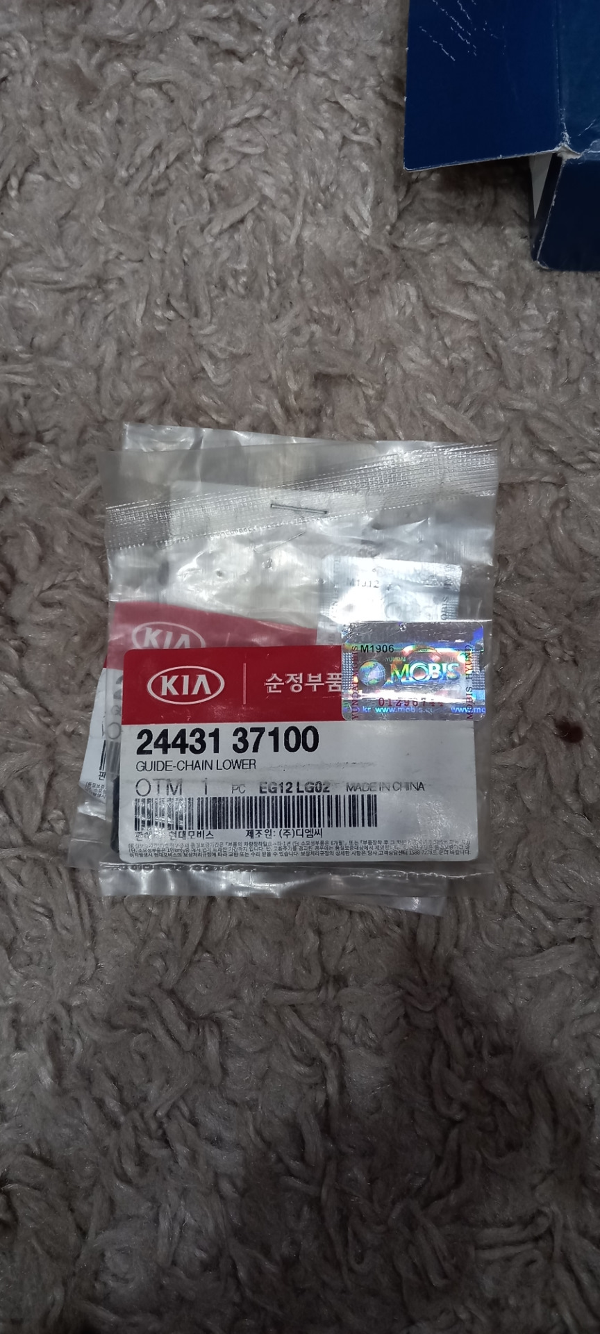 Звуки от двигателя после замены…наверное всего. — Hyundai Santa Fe (1G ...