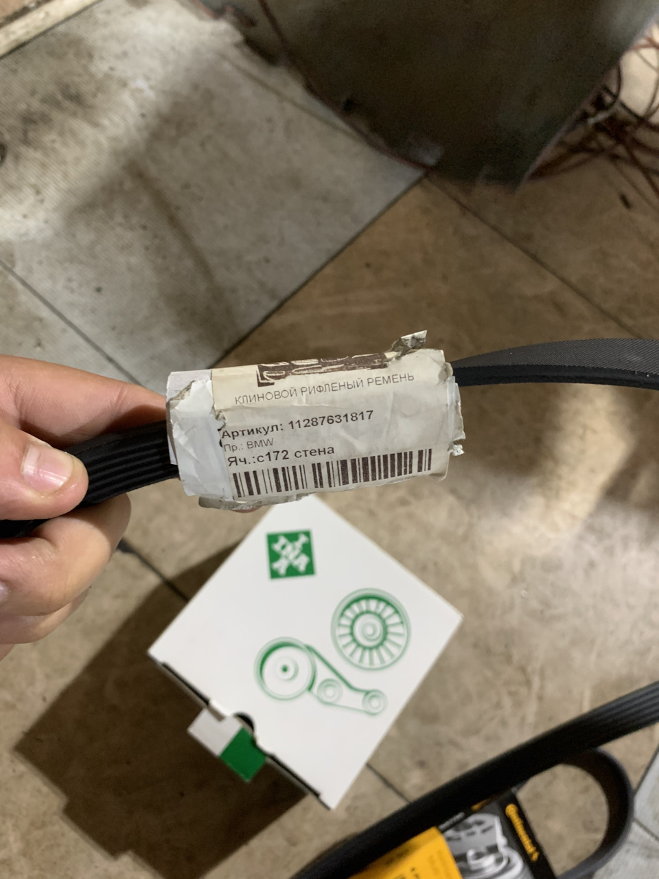 11287631817 Клиновой рифленый ремень BMW | Запчасти на DRIVE2