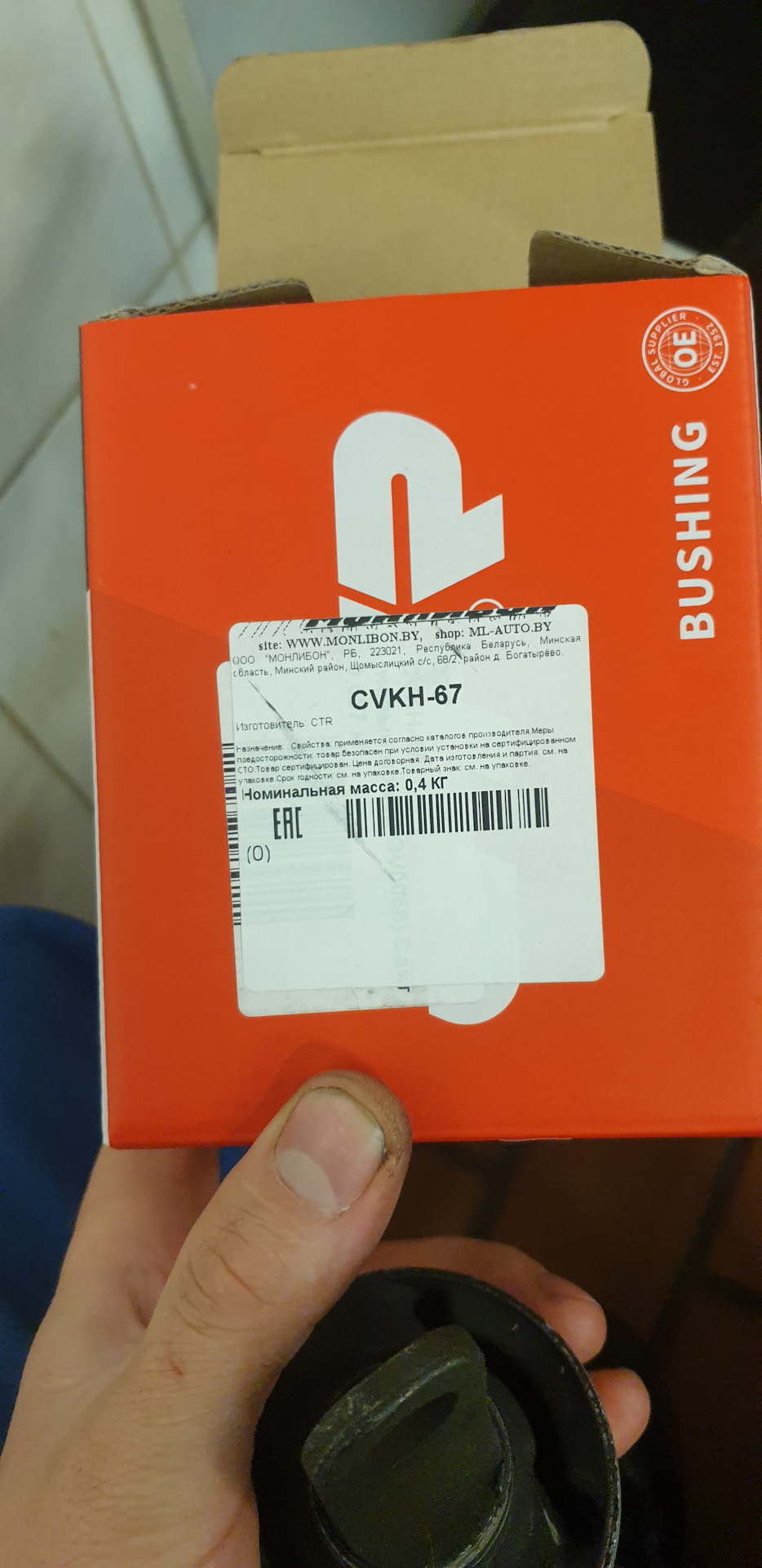 Замена ушастых сай-ов — KIA Ceed (1G), 1,6 л, 2011 года | своими руками | DRIVE2