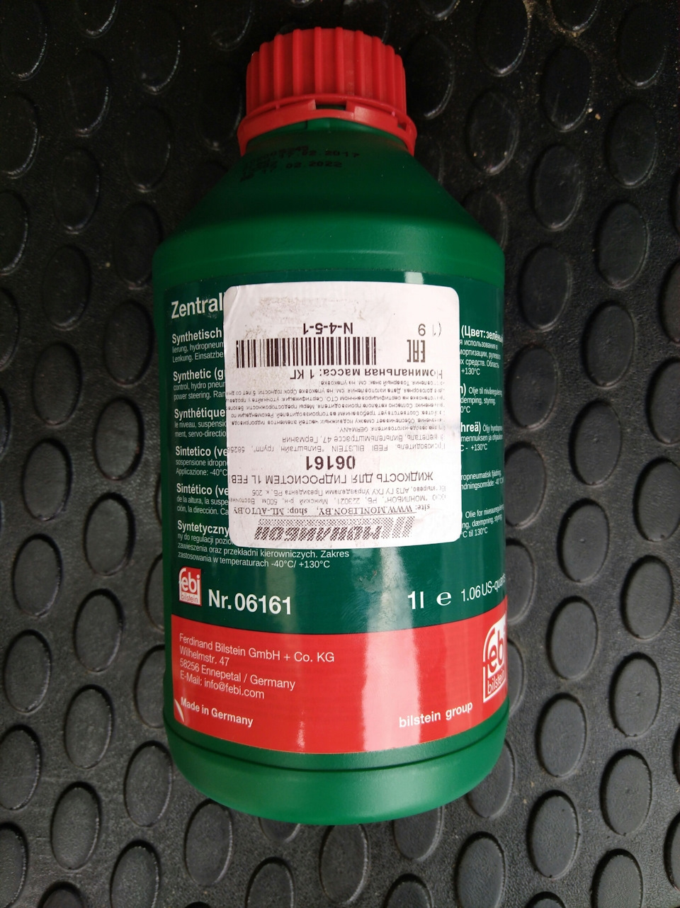 Замена тех жидкостей. — Opel Astra H, 1,6 л, 2010 года | плановое ТО ...