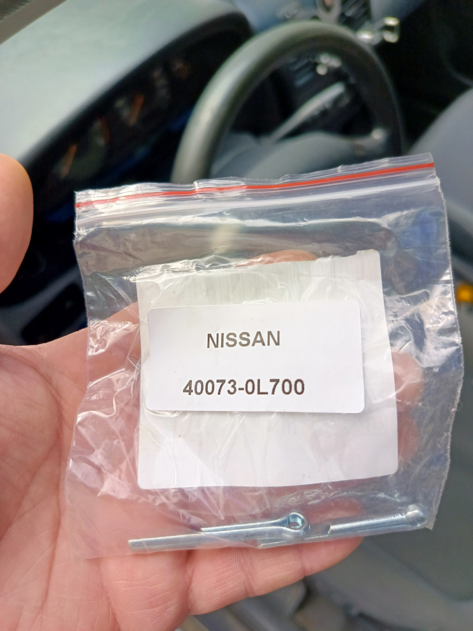 Замена шплинта. — Nissan Almera Classic (B10), 1,6 л, 2006 года ...