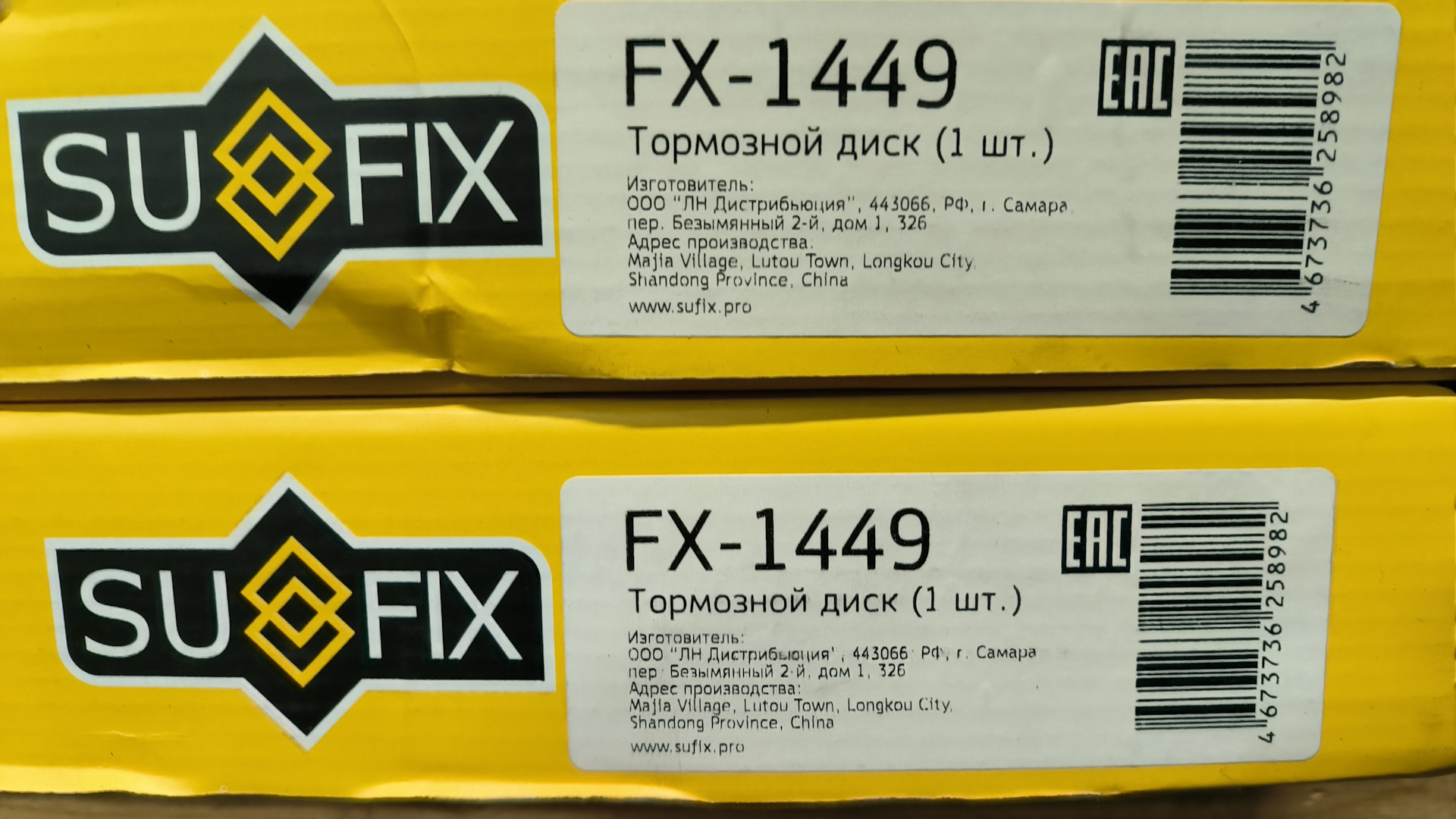 Замена передних дисков SUFIX с колодками MILES — Nissan X-Trail III (t32), 2,5 л, 2019 года ...