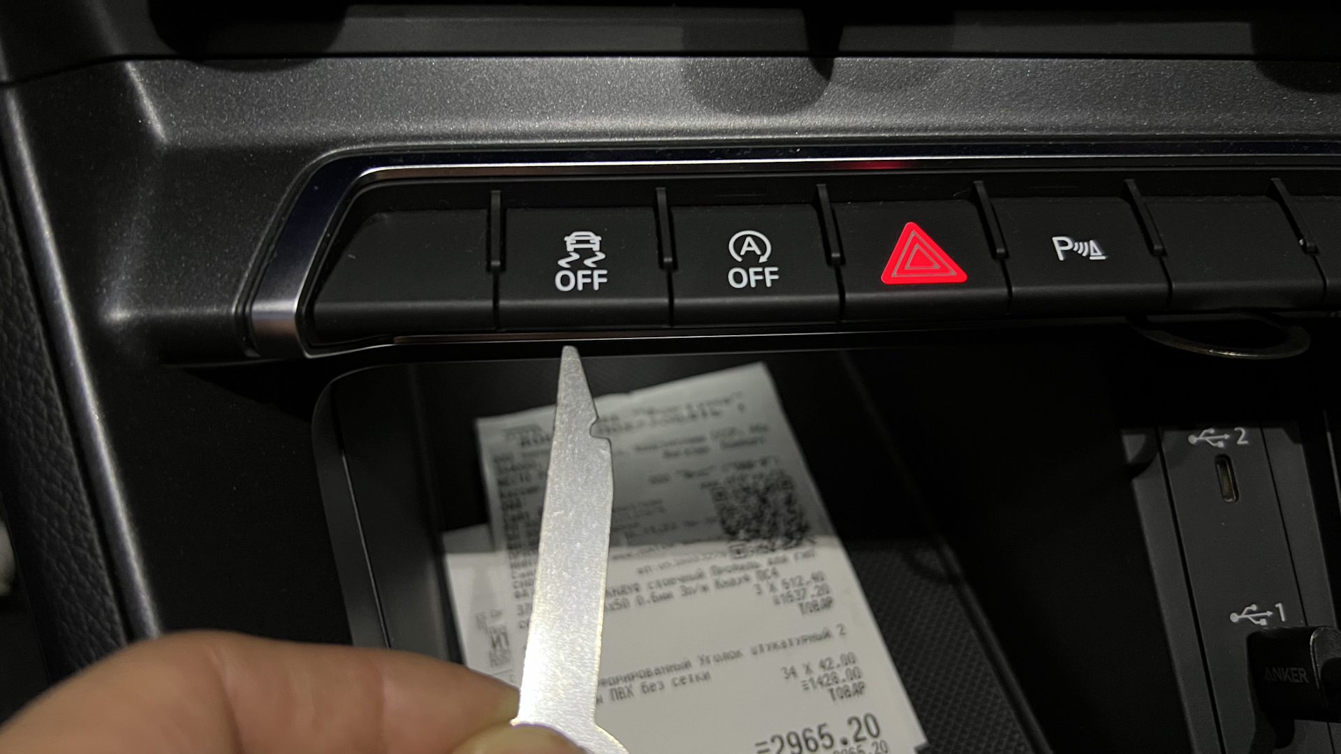 Инверсия кнопки Start/Stop — Audi Q3 (2G), 2 л, 2019 года | электроника ...