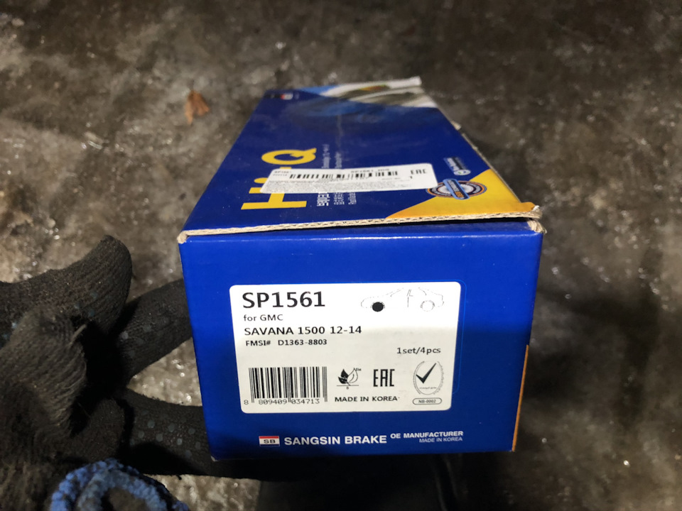 SP1561 Колодки тормозные передние SANGSIN | Запчасти на DRIVE2