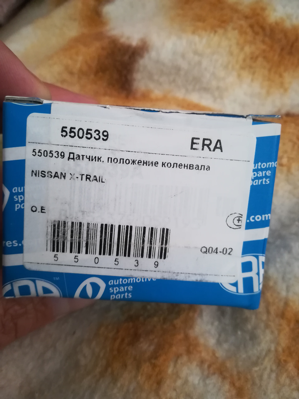 Датчик положения коленвала — Nissan X-Trail I, 2 л., 2003 года ...