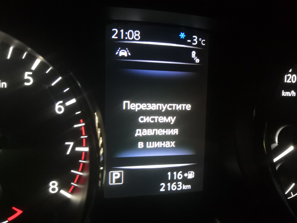 Выхлоп (DEA PERFORMANCE exhaust) — Nissan Maxima VI (A34), 3,5 л, 2007 ...