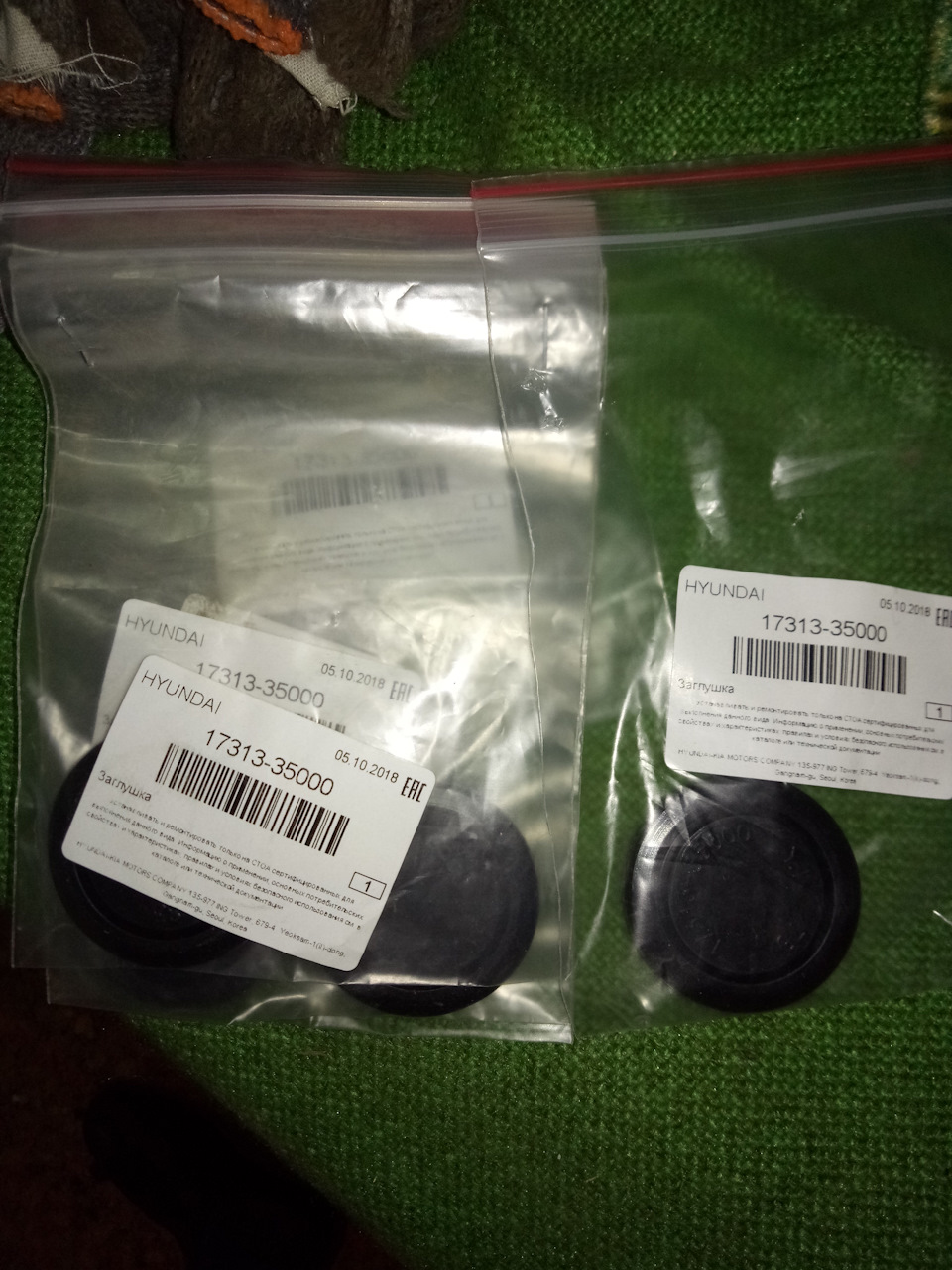 1731335000 Заглушка нижней рамы кузова KIA HYUNDAI | Запчасти на DRIVE2