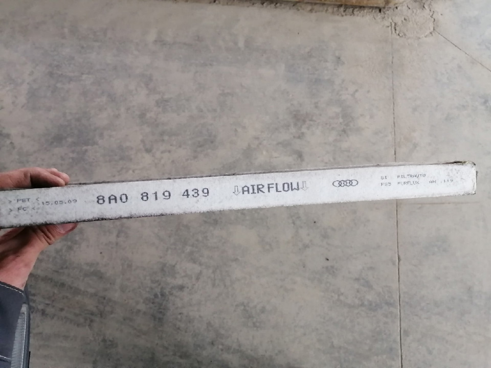 8A0819439 Фильтр салона VAG | Запчасти на DRIVE2