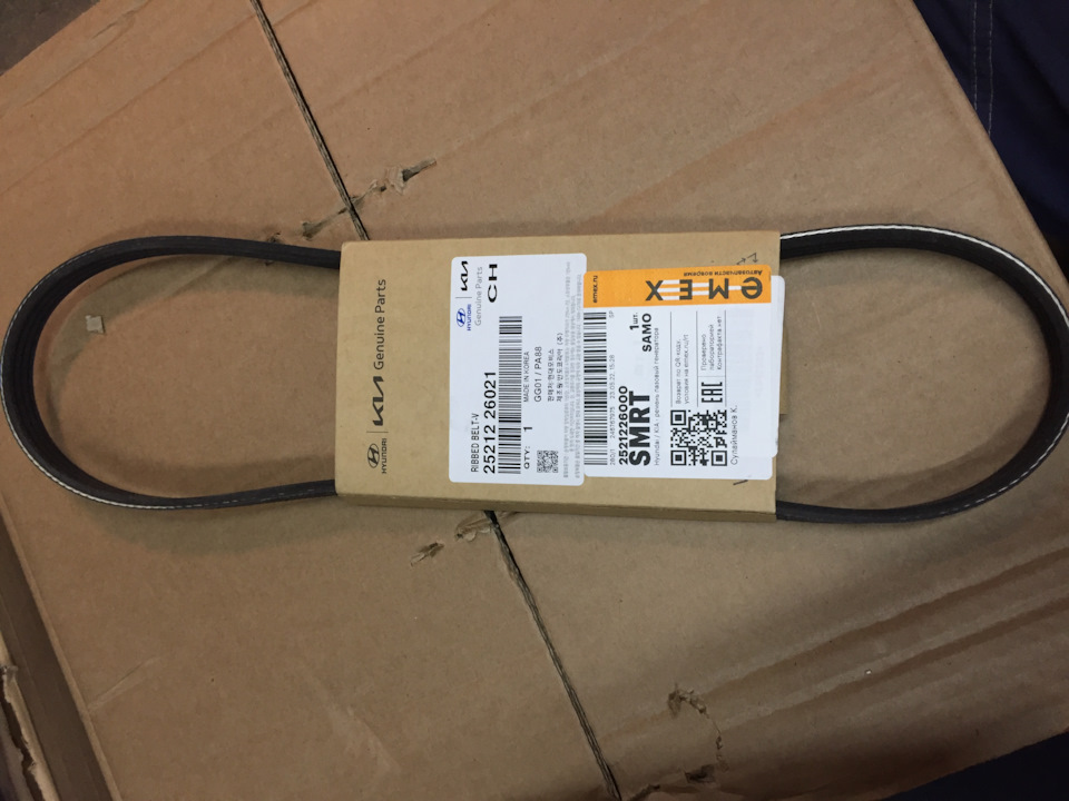 2521226021 ПРИВОДНОЙ РЕМЕНЬ L=90СМ KIA HYUNDAI | Запчасти на DRIVE2