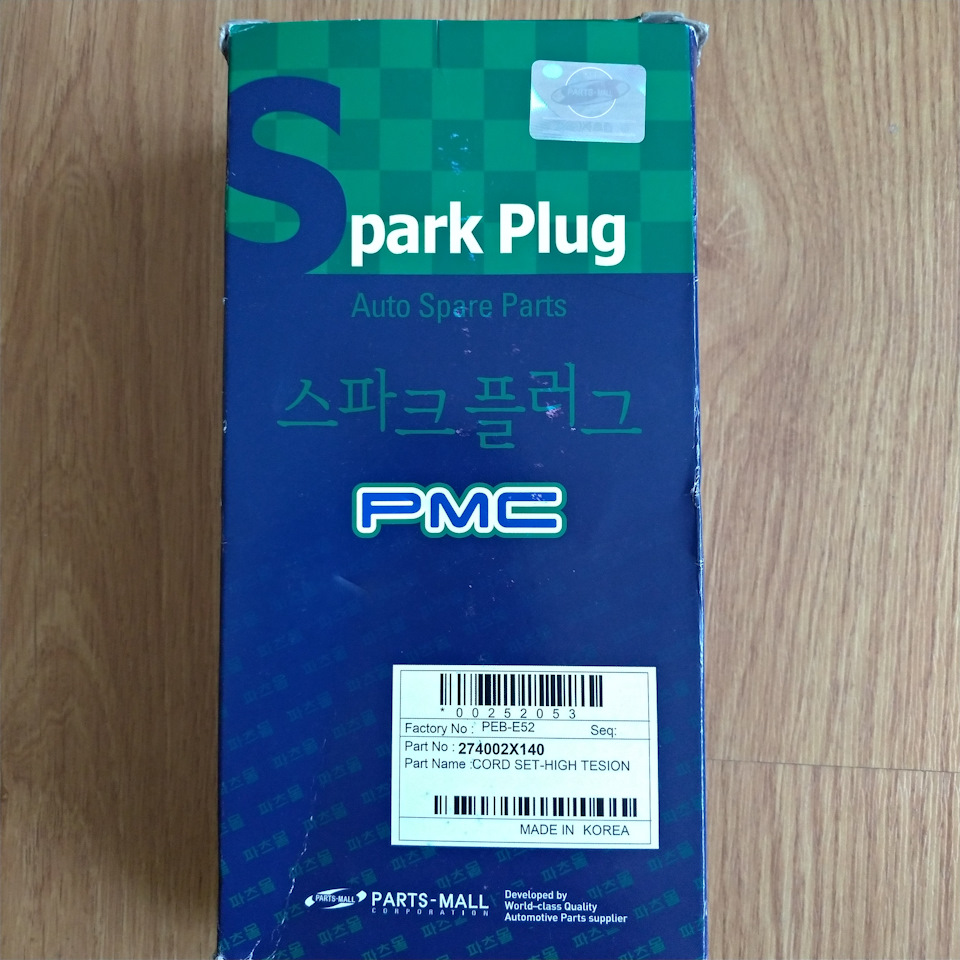 274002X140 КОМПЛЕКТ ПРОВОДОВ СВЕЧЕЙ ЗАЖИГАНИЯ (3ШТ) KIA HYUNDAI ...