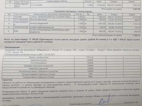 1009305XEC06 Шайба сливной пробки поддона двс GREAT WALL | Запчасти на ...