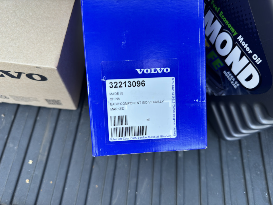 32213096 Комплект ремней ГРМ для VOLKSWAGEN Volvo | Запчасти на DRIVE2