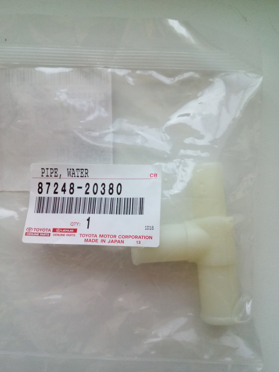 8724820380 PIPE, WATER TOYOTA LEXUS | Запчасти на DRIVE2