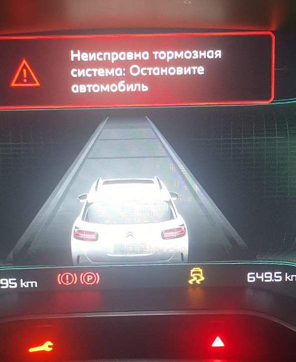 На ровном месте полезли ошибки, камрады ай нид хелп! — Citroen C5 ...