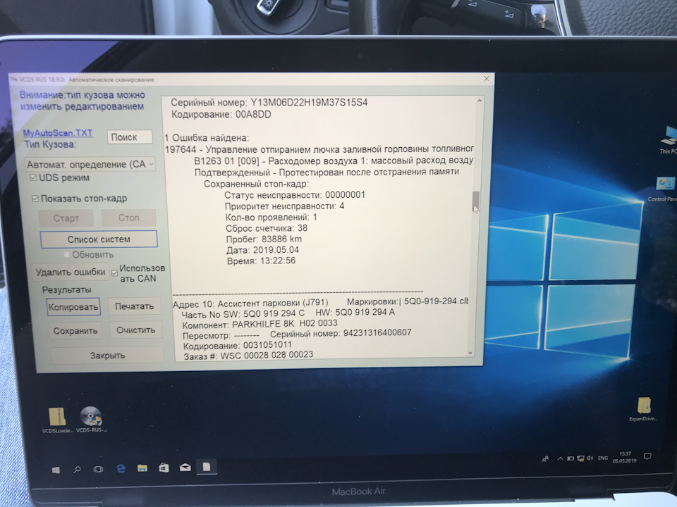 Работаем с мозгами Гольфика ч.1 — Volkswagen Golf Mk7, 1,4 л, 2013 года ...