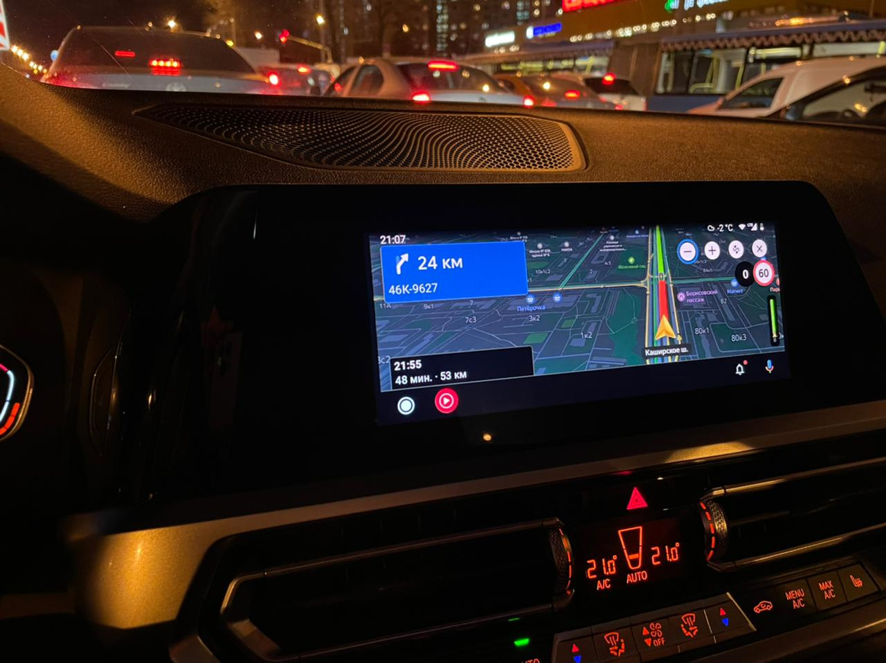 Кодировки и Android Auto / Apple CarPlay на базовой мультимедиа — BMW 3 ...
