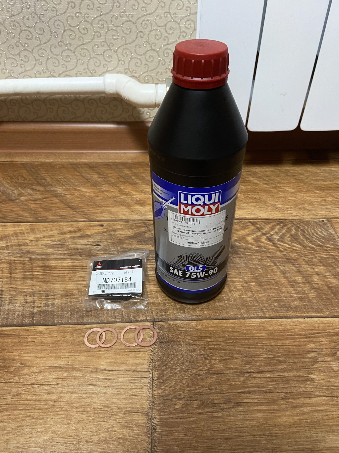 Замена сальника заднего редуктора и масла . — Mitsubishi Outlander XL ...