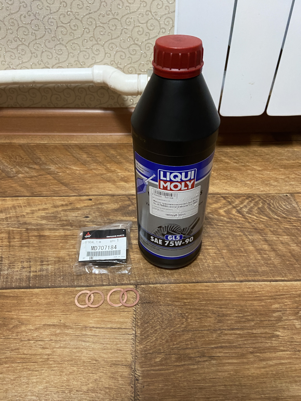 Замена сальника заднего редуктора и масла . — Mitsubishi Outlander XL ...