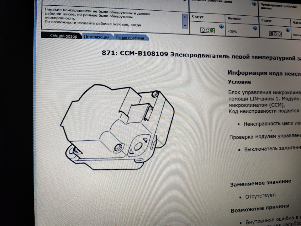 Помощь зала — Не работает кондиционер — Volvo XC70 III, 2 л, 2010 года ...