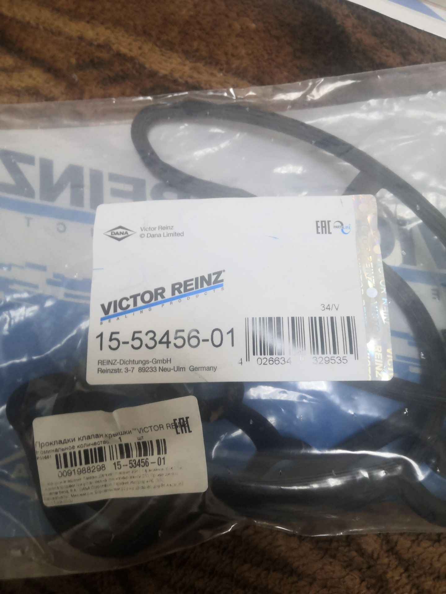 Закупка после обрыва ГРМ — Chevrolet Cruze (1G), 1,6 л, 2014 года ...