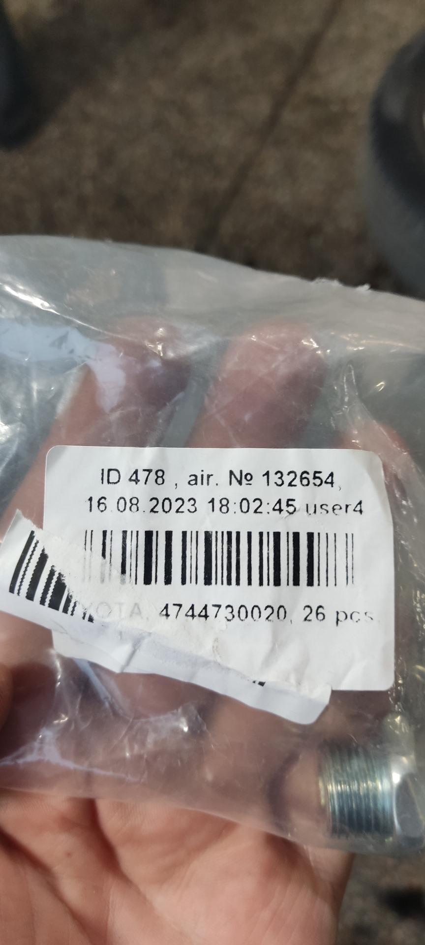 4744730020 ПАЛЕЦ (ПРЯМОЙ) TOYOTA LEXUS | Запчасти на DRIVE2