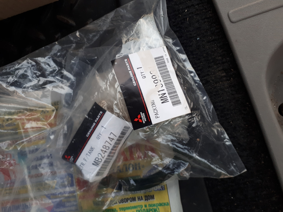 MB248747 ФИЛЬТР ТОПЛИВНЫЙ В БАКЕ V78W Mitsubishi | Запчасти на DRIVE2