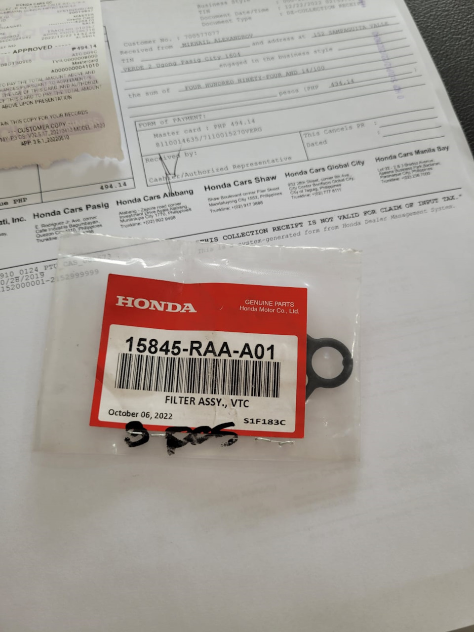 15845RAAA01 Прокладка фильтра клапана рециркуляции HONDA | Запчасти на ...