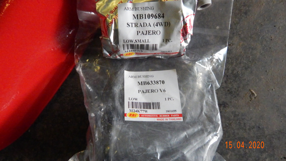 MB633870 Сайлентблок Mitsubishi | Запчасти на DRIVE2