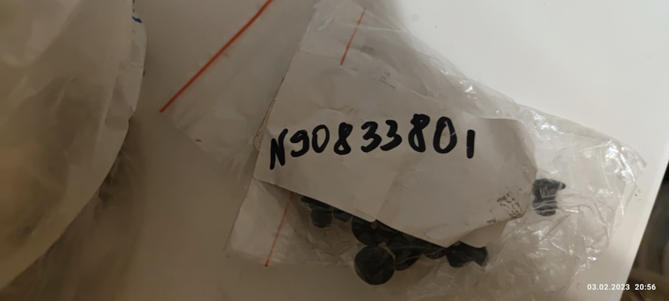 N90833801 КЛИПСА КРЕПЕЖНАЯ 171 VAG | Запчасти на DRIVE2