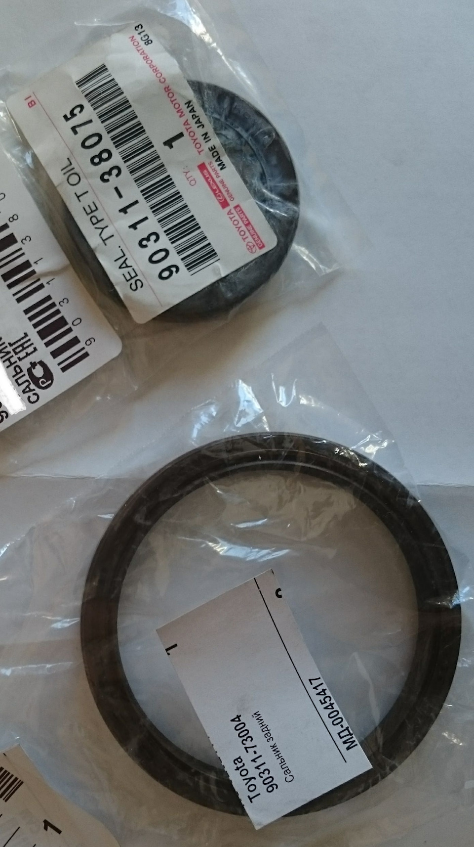 Димексид))) (продолжение2) — Toyota Vitz (10), 1 л, 1999 года | визит ...