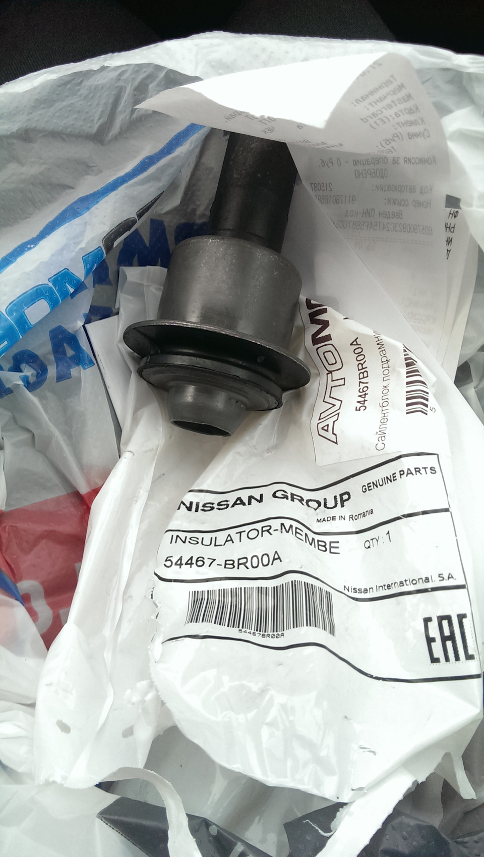 54467BR00A Сайлентблок (комплект) NISSAN INFINITI | Запчасти на DRIVE2