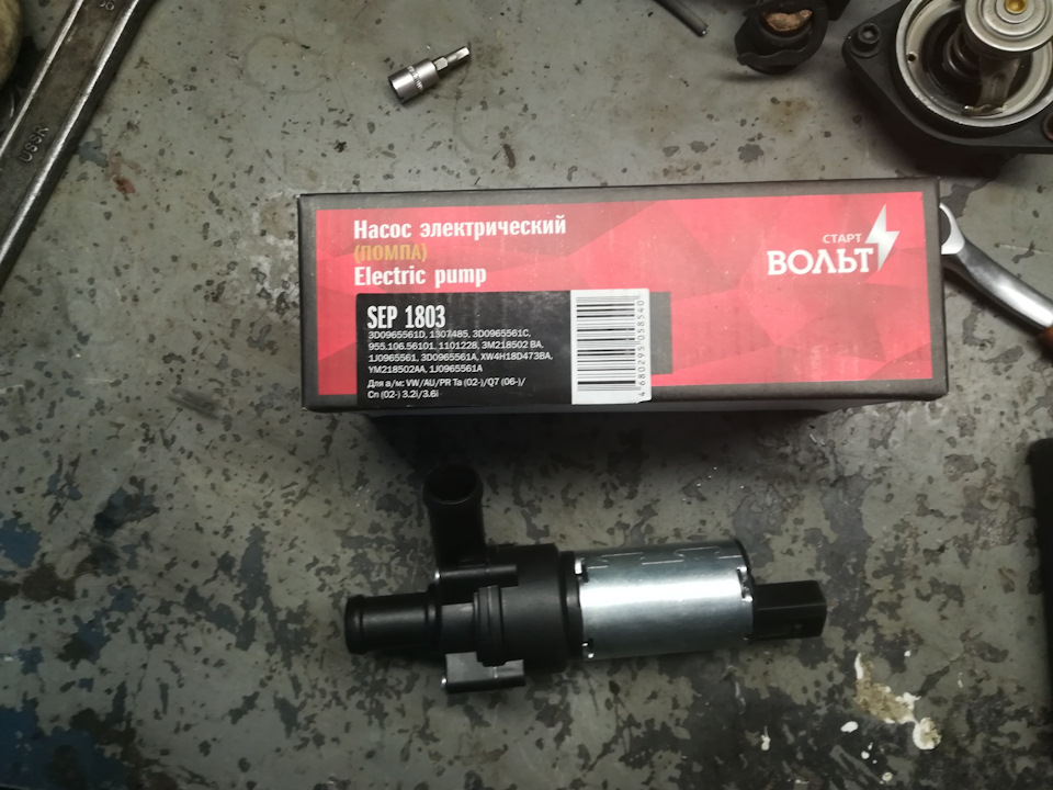 95510656101 Дополнительный водяной насос VAG | Запчасти на DRIVE2