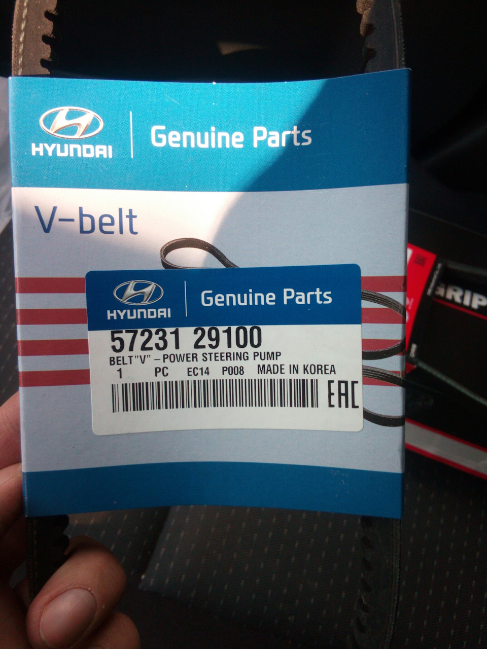 5723129100 Ремень насоса гур (dohc) KIA HYUNDAI | Запчасти на DRIVE2