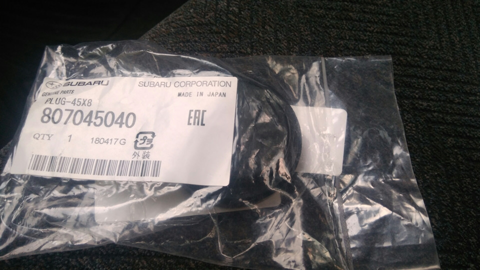 807045040 Заглушка распредвала 80704-5040 SUBARU | Запчасти на DRIVE2
